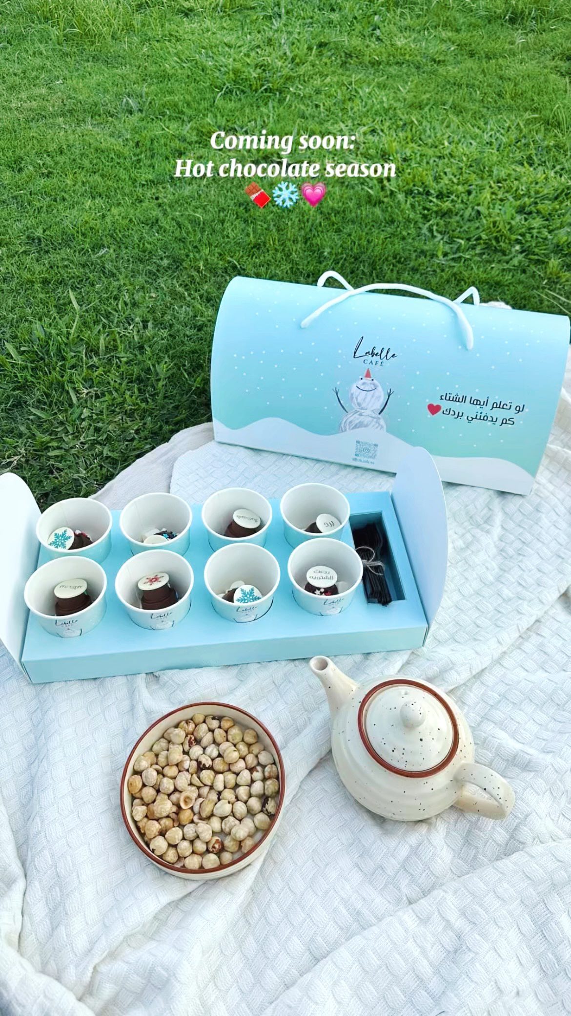 Copy-cat B Laban Koshary recipe - Strawberry in the Desert